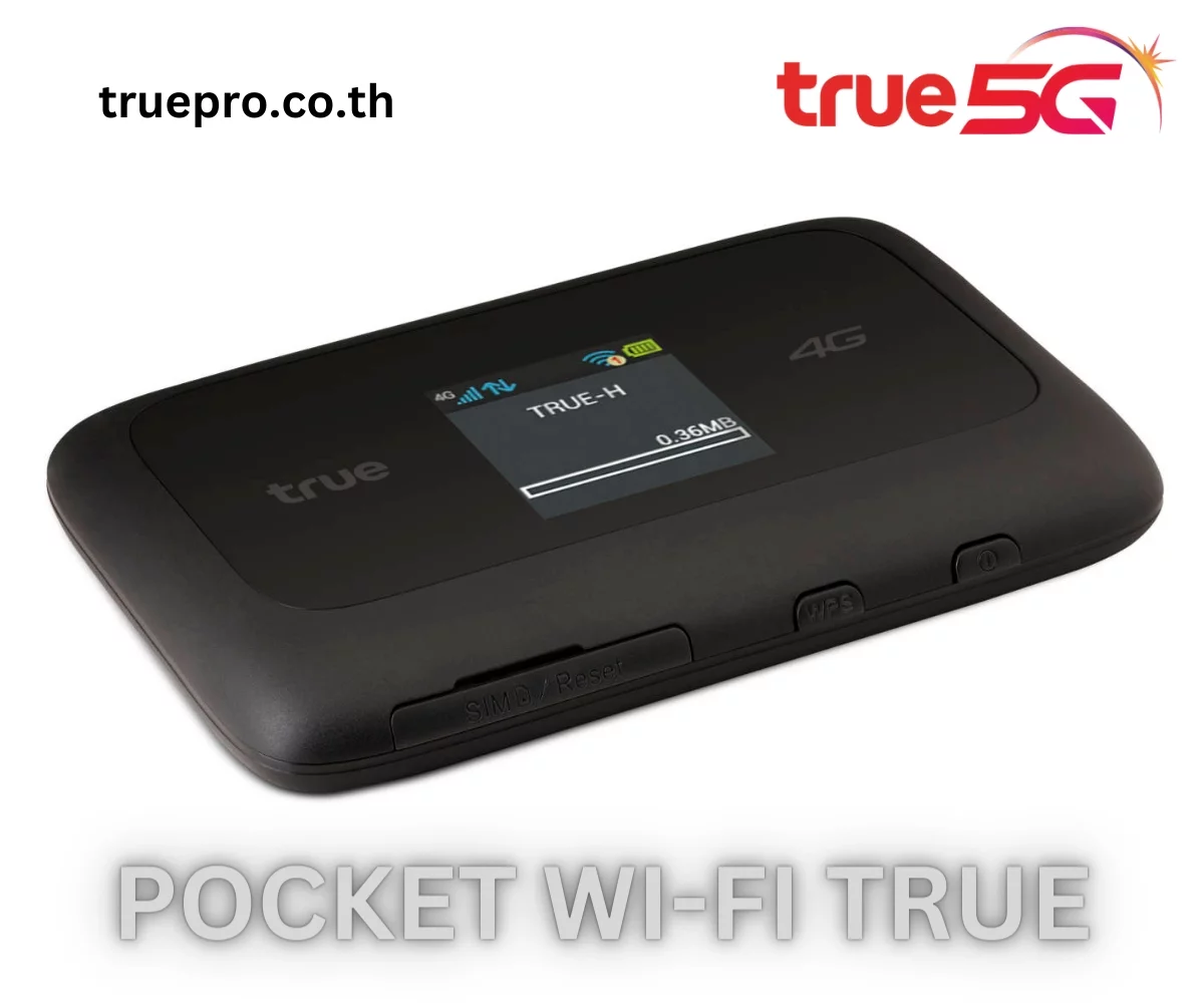 Pocket Wi-Fi 4G อุปกรณ์ปล่อยสัญญาณไวไฟพกพา ใช้งานง่ายทุกที่