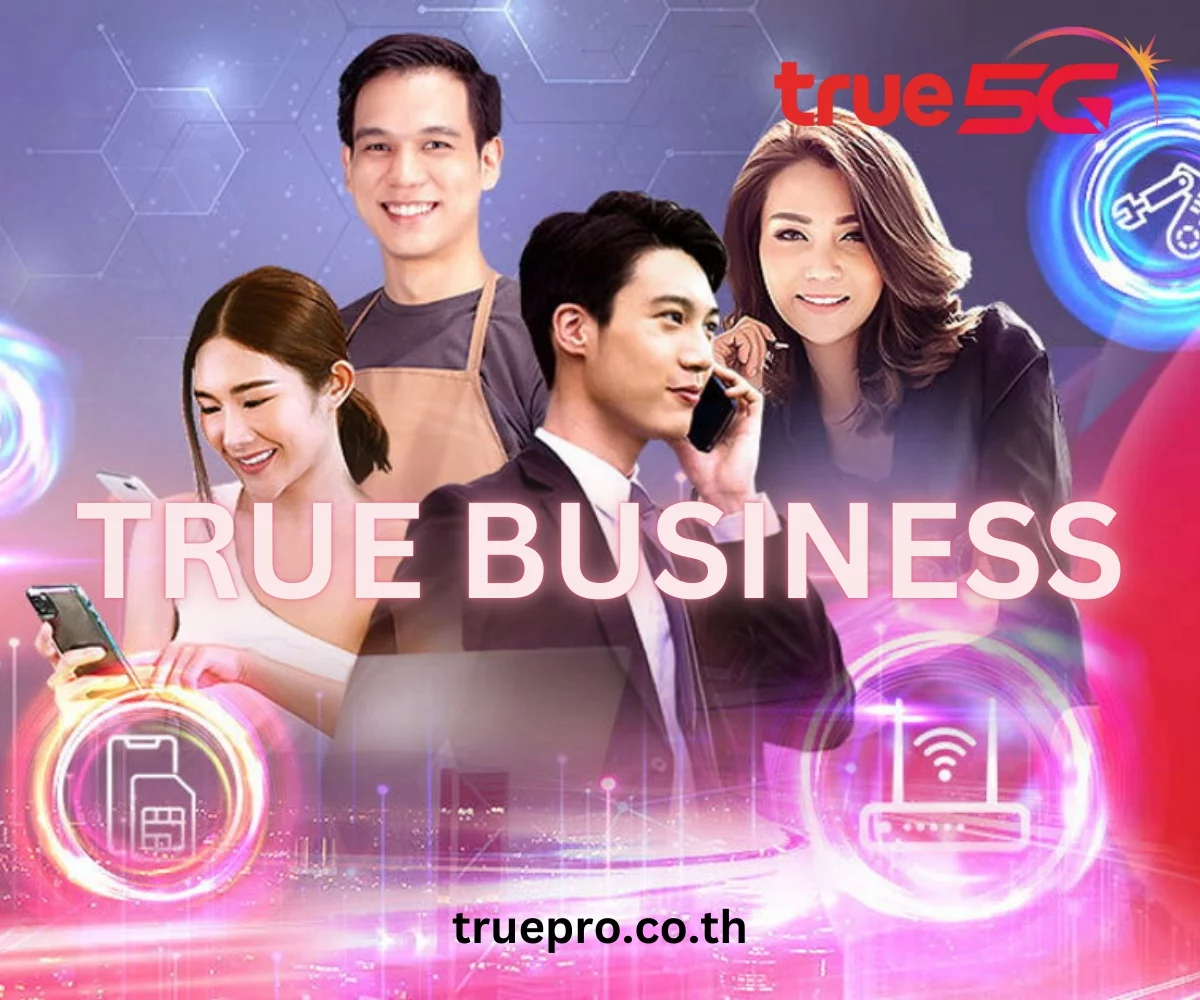 TRUE | แนะนำ โซลูชันธุรกิจครบวงจร | อินเทอร์เน็ตองค์กร 5G IoT และ Clou